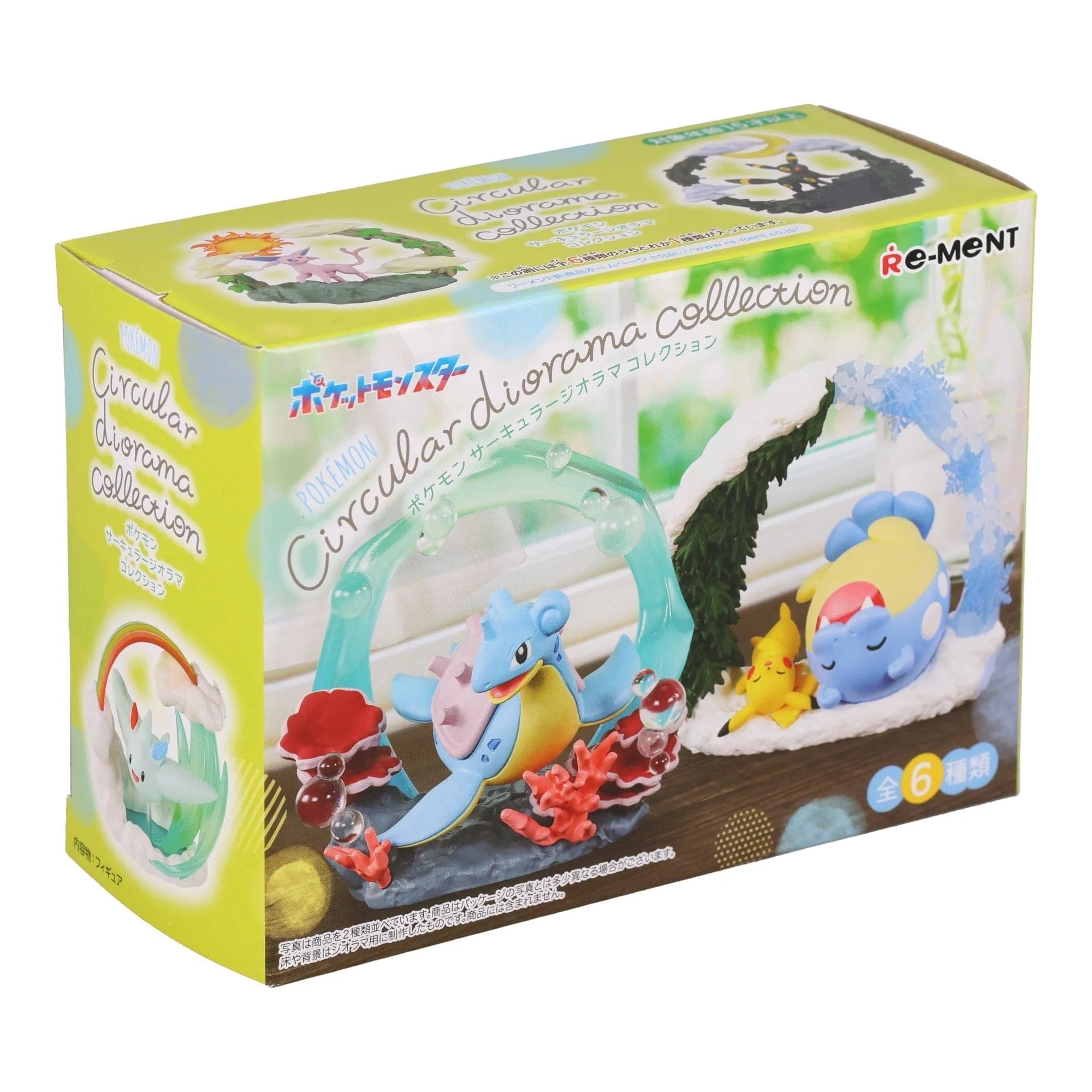 Re-Ment Pokemon Circular Diorama Figure – Speltrollet